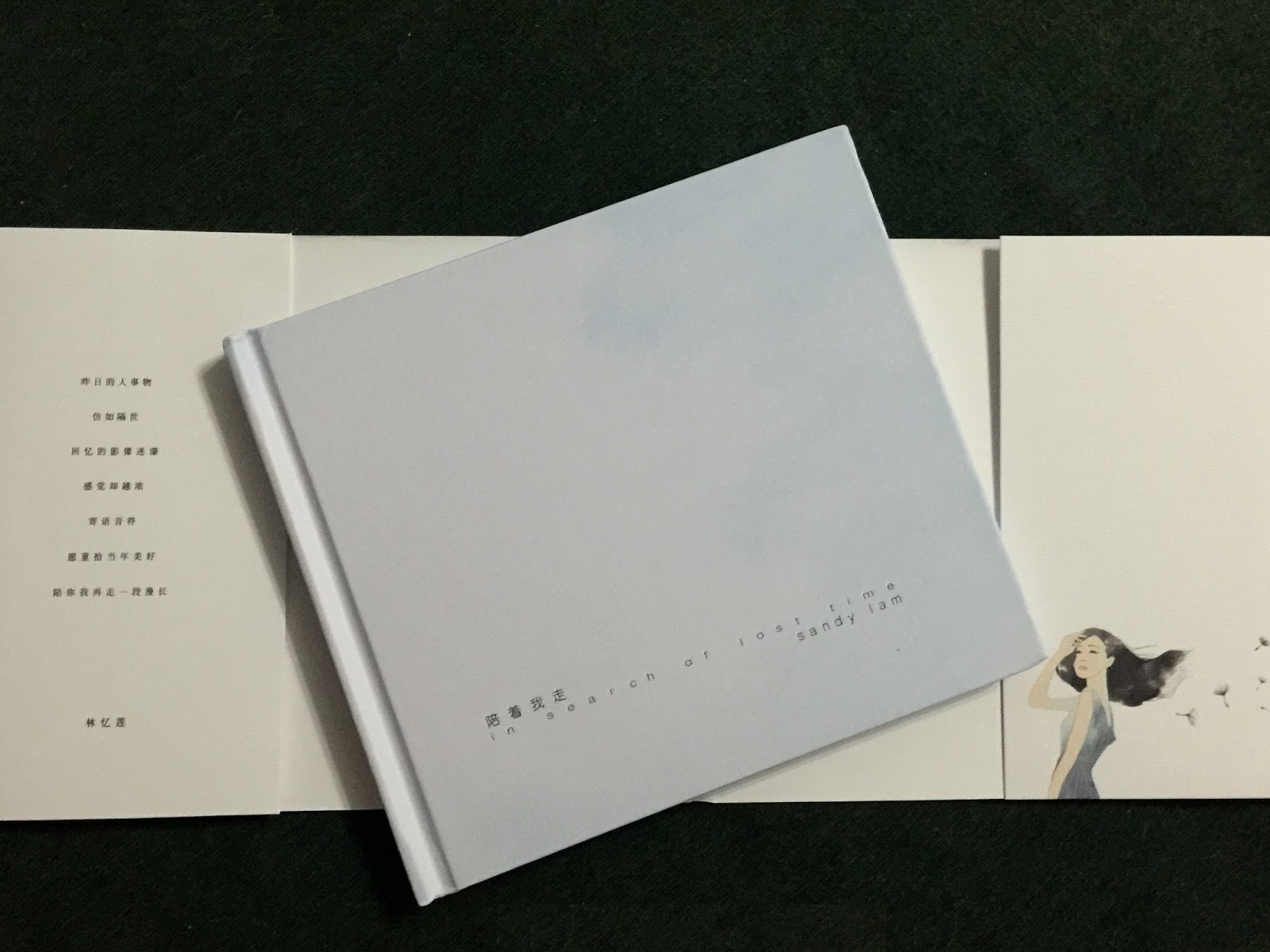 林忆莲 – 陪着我走 2016 - HiRes.64