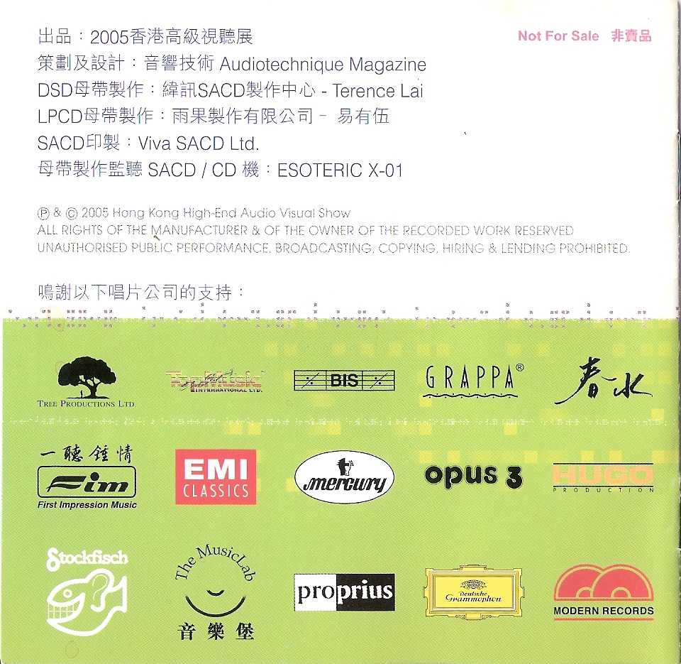 The Perfect Sound 2005 SACD - HiRes.64