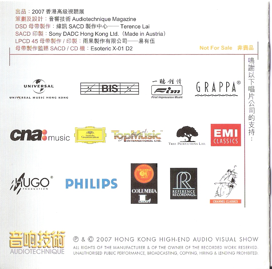 The Perfect Sound 2007 SACD - HiRes.64