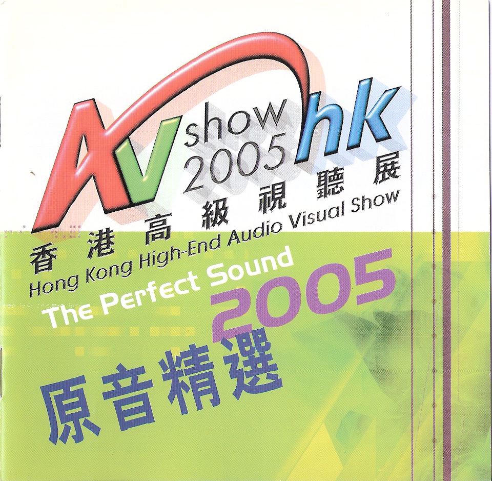 The Perfect Sound 2005 SACD - HiRes.64