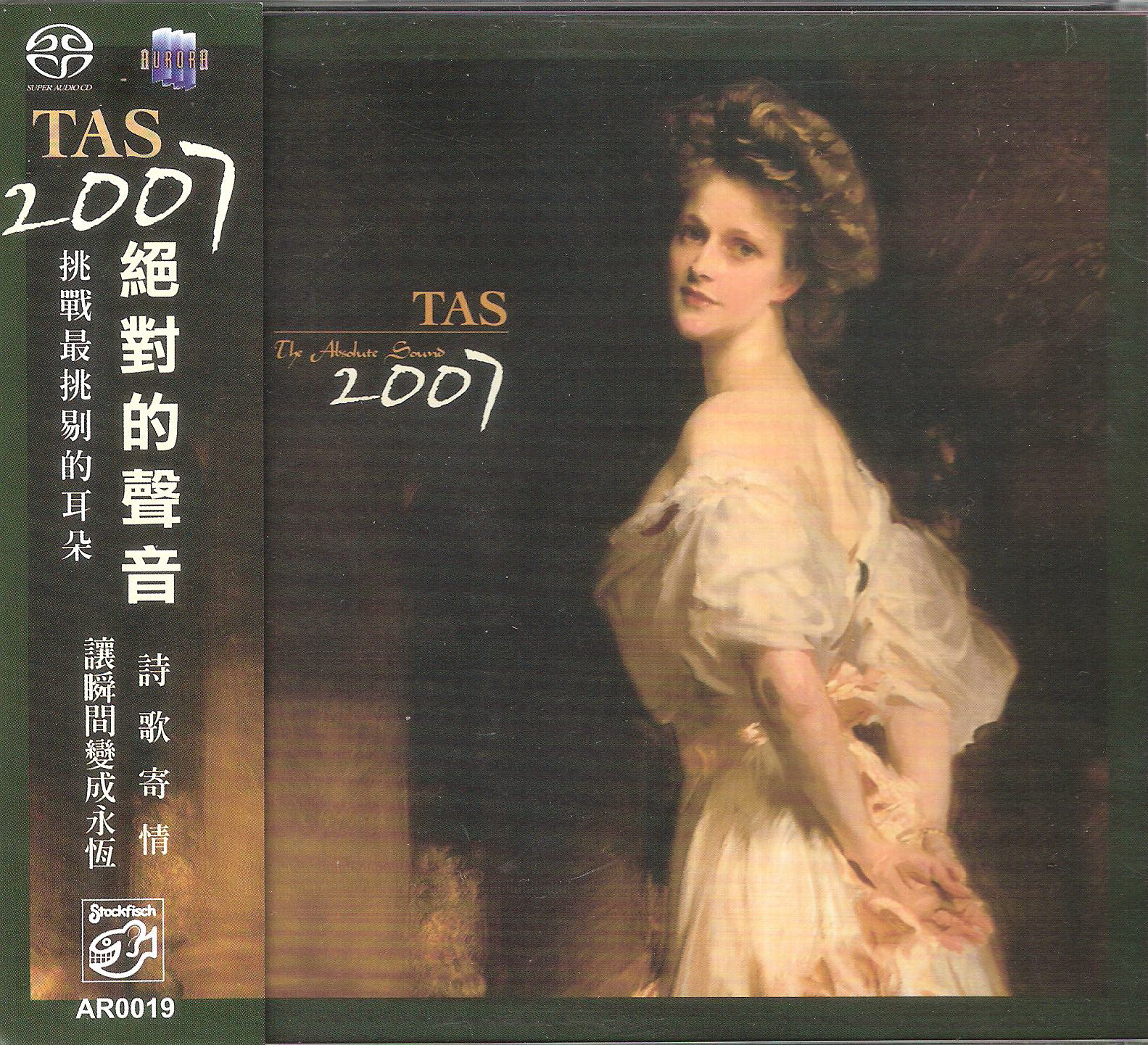 The Absolute Sound 2007 SACD - HiRes.64