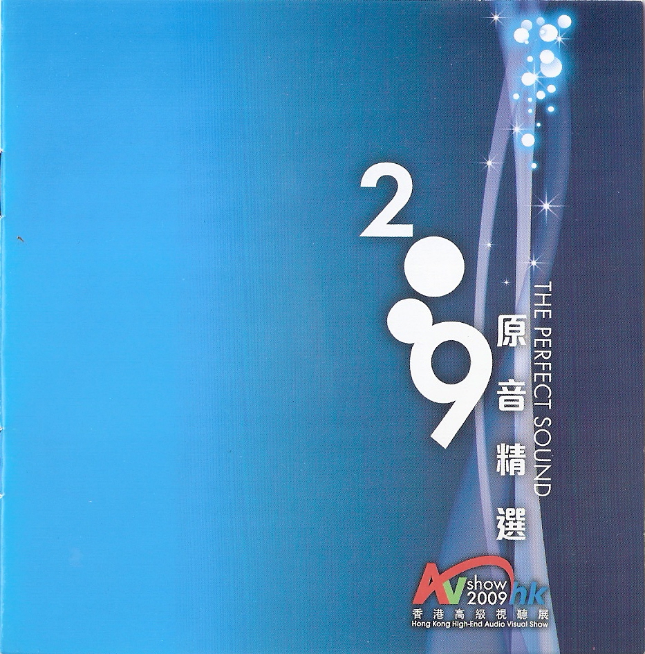 The Perfect Sound 2009 SACD - HiRes.64