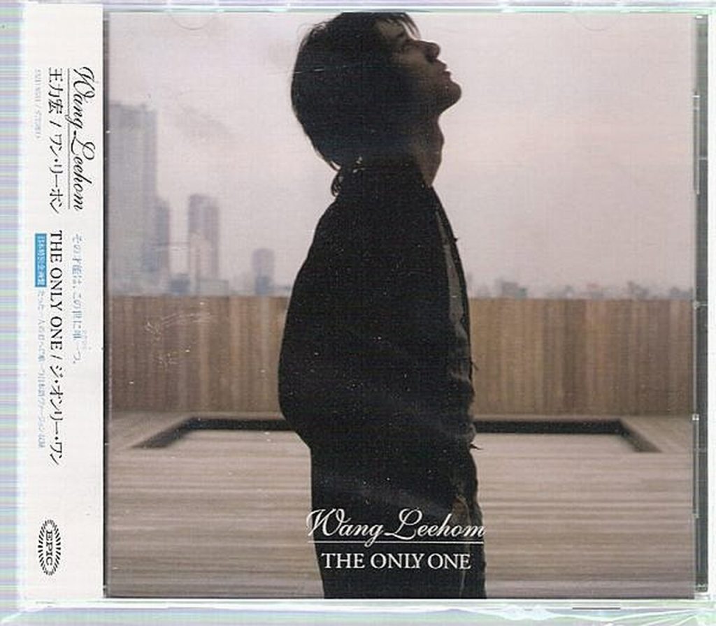 王力宏 THE ONLY ONE 2003 - HiRes.64