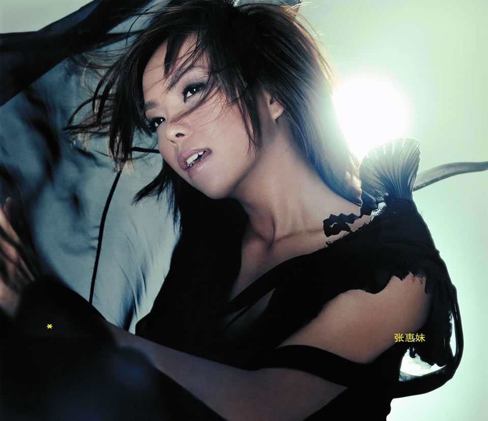 张惠妹 - 发烧 2002 - HiRes.64