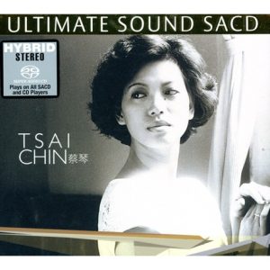 蔡琴 Ultimate Sound 2014 SACD - HiRes.64